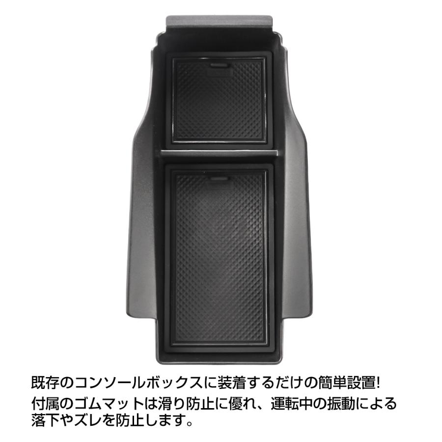 ノート E13 オーラ FE13 センターコンソールボックス トレイ カスタム パーツ 内装 日産汎用 S-1322 : TECH-MASTER - 通販 - Yahoo!ショッピング