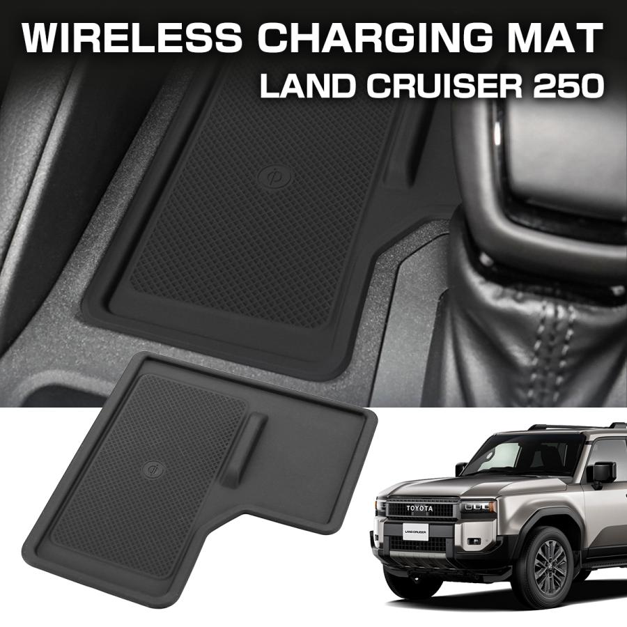 ランドクルーザー ランドクルーザー250 ワイヤレス充電対応 ラバーマット シリコンパッド 置くだけ充電 滑り止め S-1355 : TECH-MASTER - 通販 - Yahoo!ショッピング