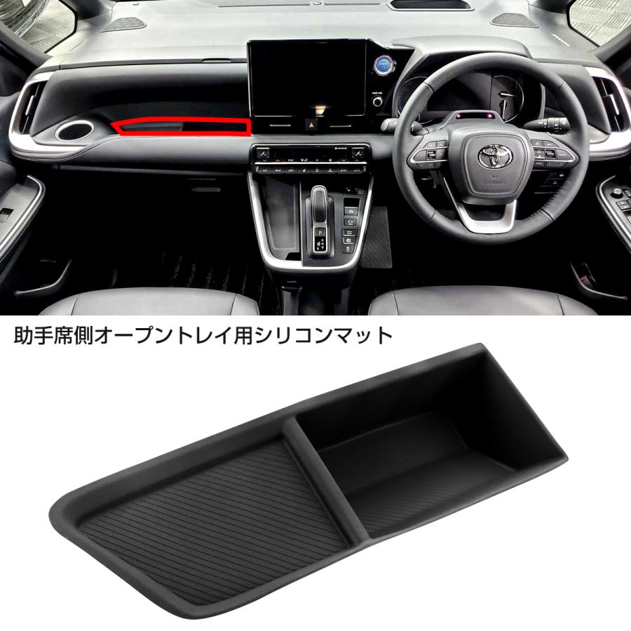 ヴォクシー ノア 90系 助手席 オープントレイ シリコンマット キズ防止 滑り止め S-1360 : TECH-MASTER - 通販 - Yahoo!ショッピング