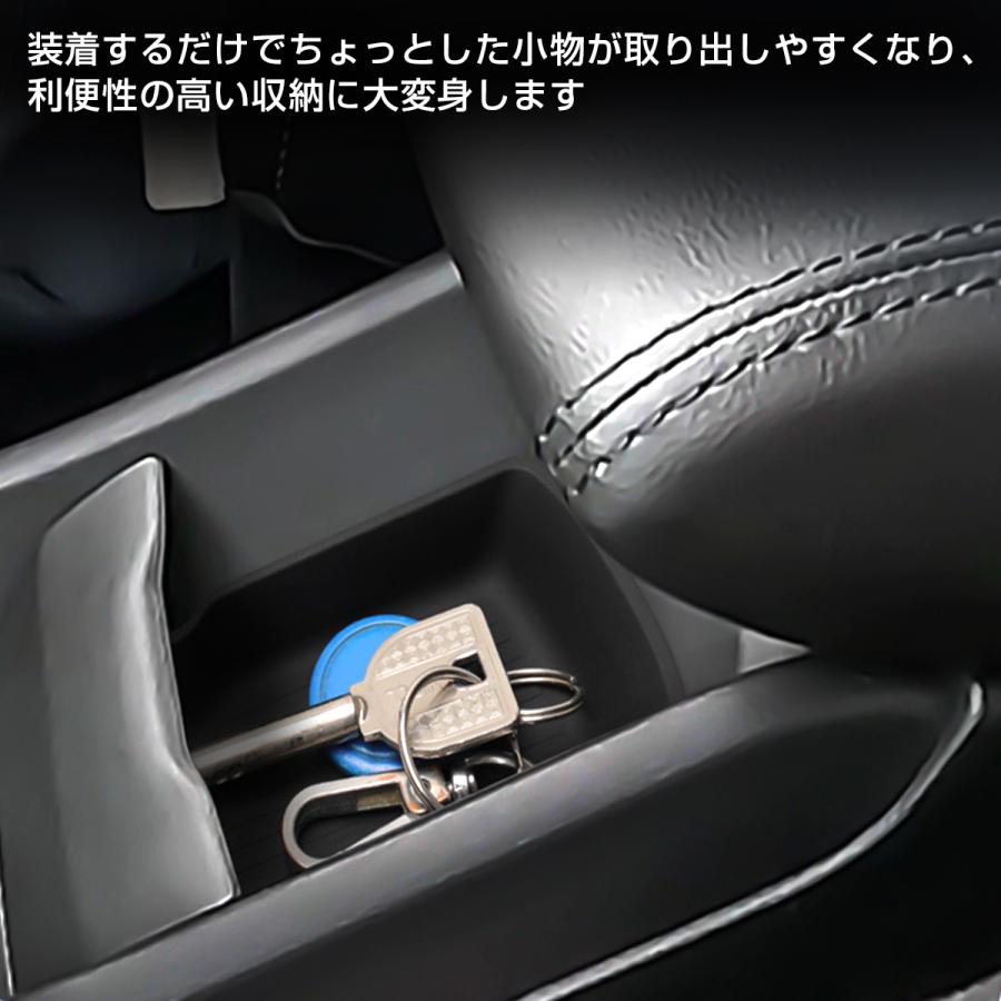 スズキ フロンクス FRONX コンソールポケット インナートレイ WDB3S WEB3S 内装 カスタム パーツ スズキ汎用 S-1376 : TECH-MASTER - 通販 ...