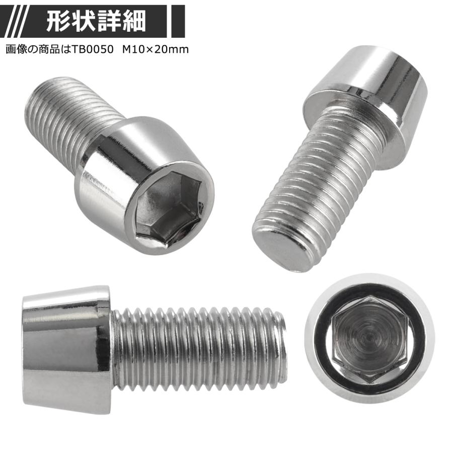 キャップボルト M10×30mm P1.25 テーパーヘッド ステンレス シルバーカラー 1個 TB0052 :TB0052:TECH-MASTER - 通販 - Yahoo!ショッピング