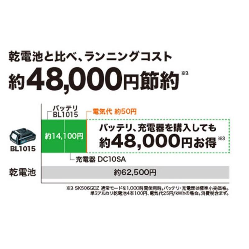 マキタ マキタ SK313GDZN レーザー墨出し器 屋内・屋外兼用 10.8 マキタ マキタ SK313GDZN レーザー墨出し器 屋内・屋外兼用 10.8