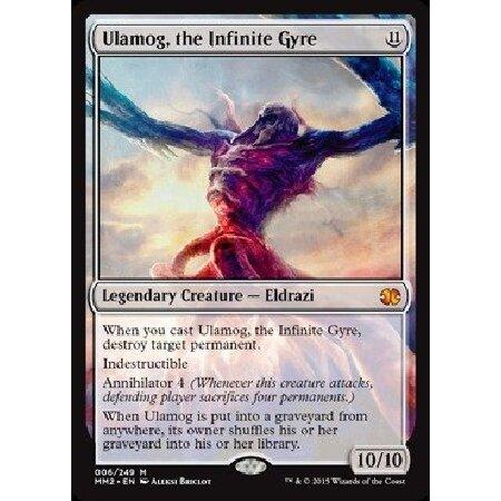 Magic The Gathering - Ulamog, Infinite Gyre Modern Masters 2015 : テクノランチャー - 通販 - Yahoo!ショッピング