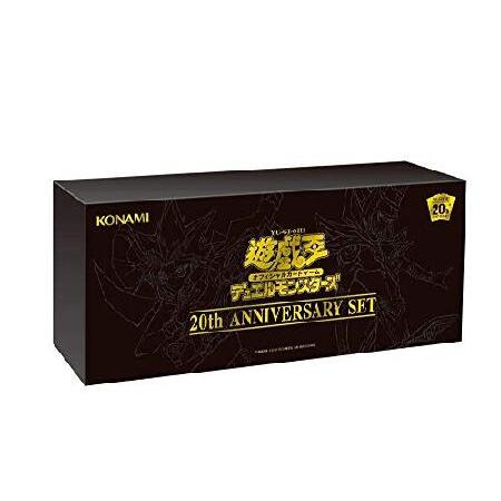 20th Anniversary Set Box Yugioh Yu-gioh! Yu-gi-oh OCG Card Game : テクノランチャー - 通販 - Yahoo!ショッピング
