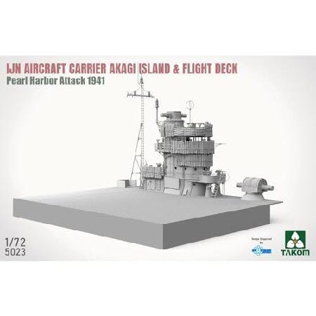 TAKOM 5023 1/72 IJN Aircraft Carrier Akagi Island and Flight Deck Model Kit : テクノランチャー - 通販 ...