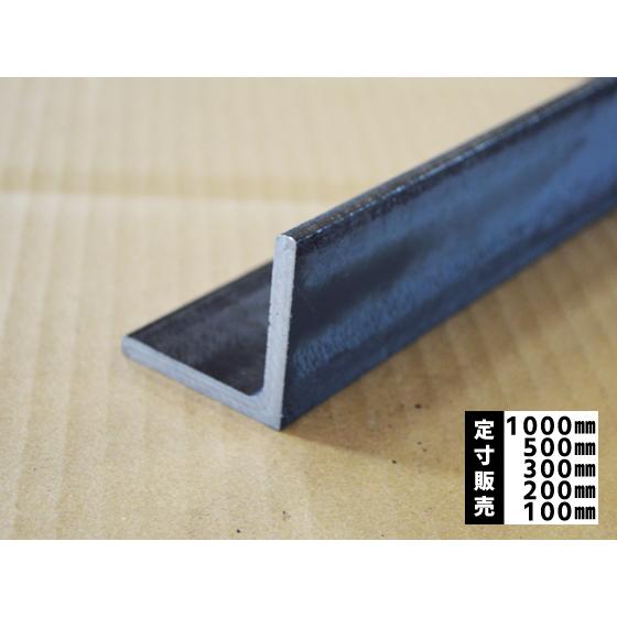 鉄 黒皮 等辺アングル 各品形状の(1000〜100mm)各定寸長での販売（1カット無料サービス） : 横山テクノストア - 通販 - Yahoo!ショッピング