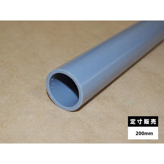 ◇塩化ビニール菅(VE) 電設管用塩ビ管 各品形状の(200mm)各定 ◇塩化ビニール菅(VE) 電設管用塩ビ管 各品形状の(200mm)各定