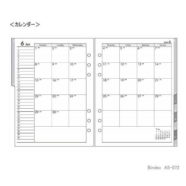 システム手帳リフィル 2025年 A5 6穴 月間＆週間ダイアリー2 デスクサイズ バインデックス A5-072 : bindex-a5 ...