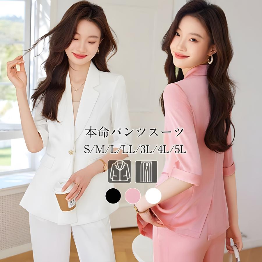 【S-5L】 3色 パンツスーツ フォーマル ジャケット 七分袖 ロングパンツ レディース 体型カバー 大きいサイズ きれいめ OL 仕事 通勤 冠婚葬祭 ビジネス オフィ : TECラボ2 ...