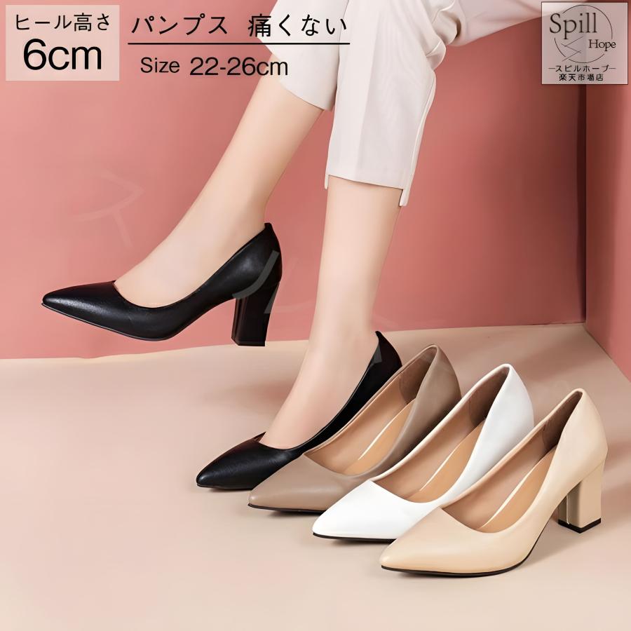 22cm〜26cm ポインテッドトゥ パンプス レディース 美脚 ヒール7cm 太ヒール 軽量 歩きやすい 痛くない シューズ ウエディングシューズ 疲れない 結婚式 通勤 : TECラボ2 ...