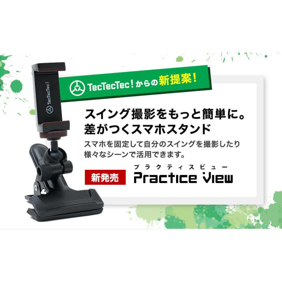 TecTecTec 【公式】tectectec Practice View プラクティスビュー スイング撮影 ゴルフ練習用 スイング 練習 iphone スマートフォン : Oikaze ...