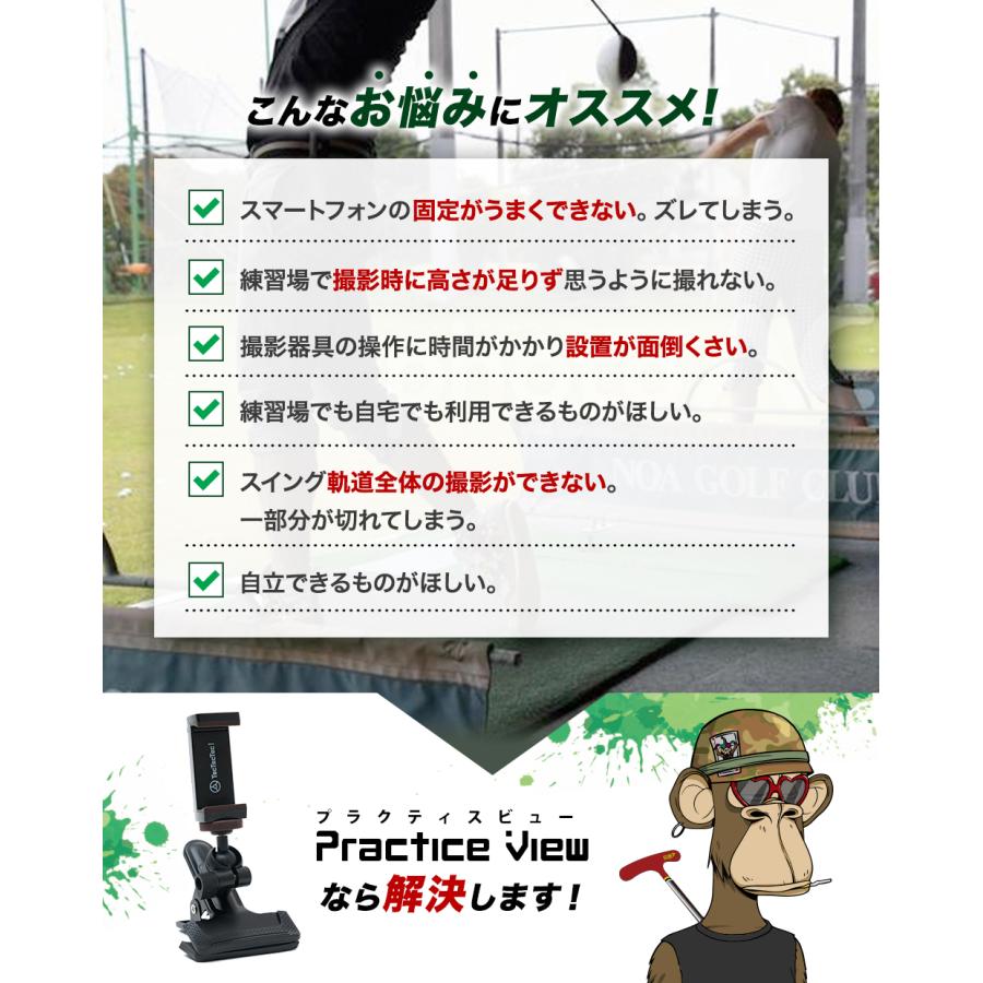 TecTecTec 【公式】tectectec Practice View プラクティスビュー スイング撮影 ゴルフ練習用 スイング 練習 iphone スマートフォン : Oikaze ...