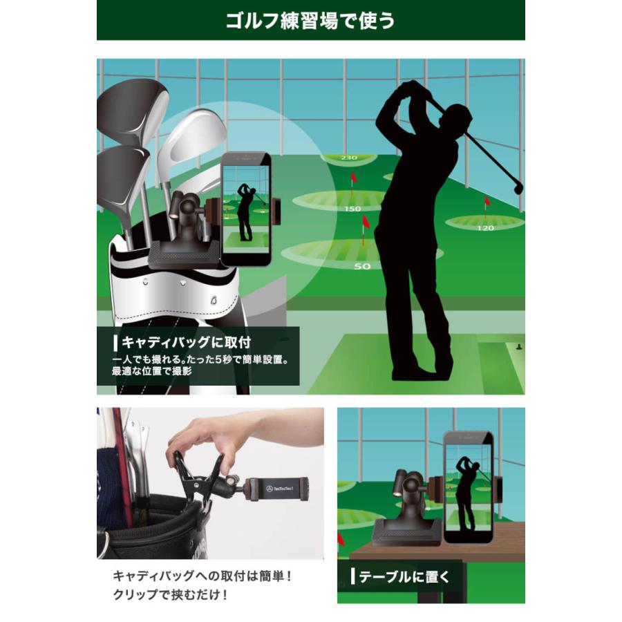 TecTecTec 【公式】tectectec Practice View プラクティスビュー スイング撮影 ゴルフ練習用 スイング 練習 iphone スマートフォン : Oikaze ...