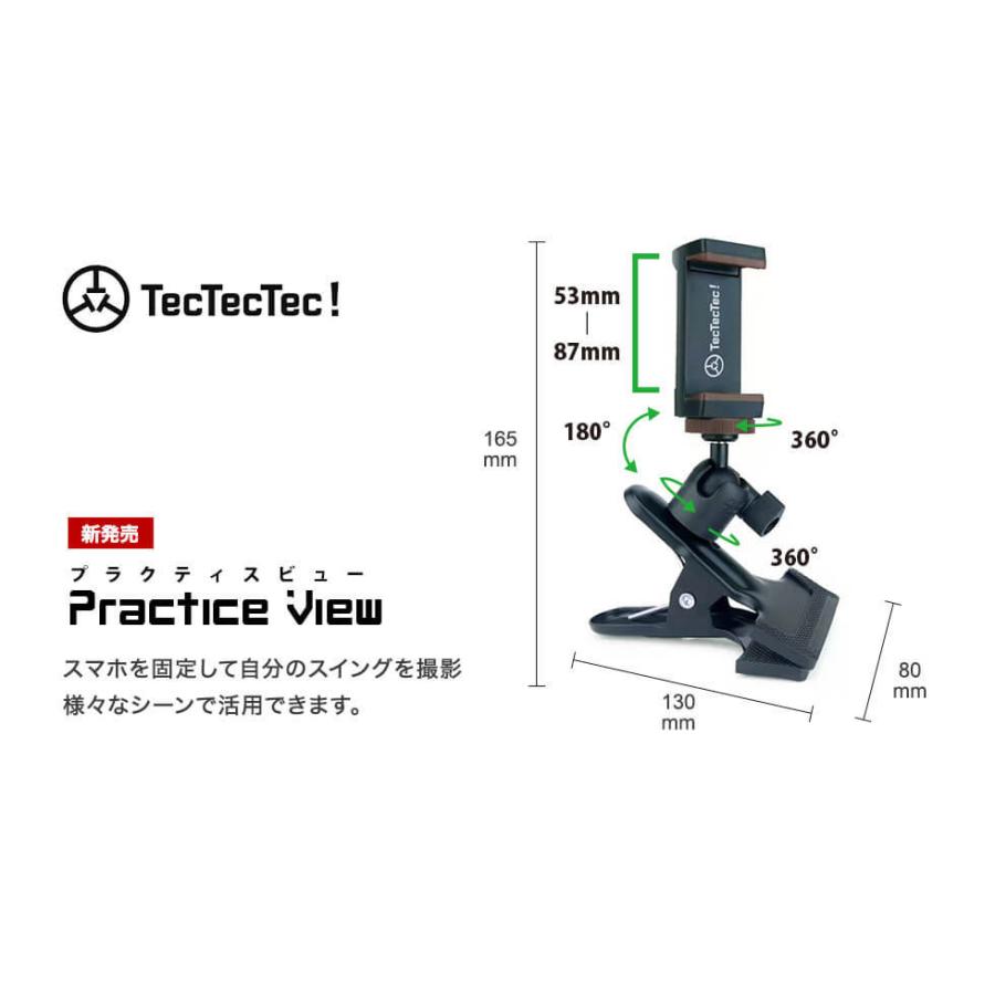 TecTecTec 【公式】tectectec Practice View プラクティスビュー スイング撮影 ゴルフ練習用 スイング 練習 iphone スマートフォン : Oikaze ...