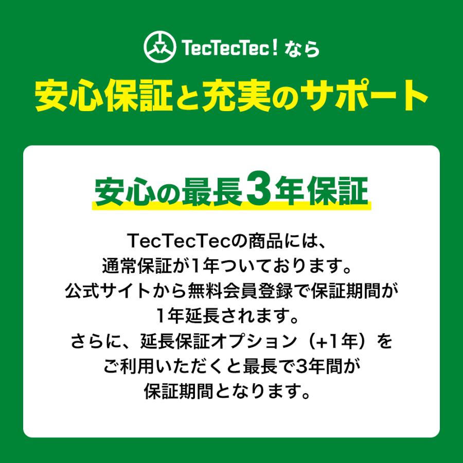 【新製品】【公式】ゴルフ レーザー距離計 TecTecTec Light エントリーモデル 赤色表示 ライト 高低差 : 4582346870784 : Oikaze ヤフー店 - 通販 ...