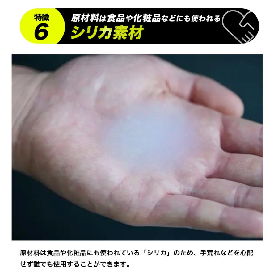 【公式】【正規品】チョークレス CHALKLESS ボトル 8g 滑り止め グリップ 手汗対策 即効 長時間効果 モンスターパウダー スポーツ 雨天 : 4582346874003 ...