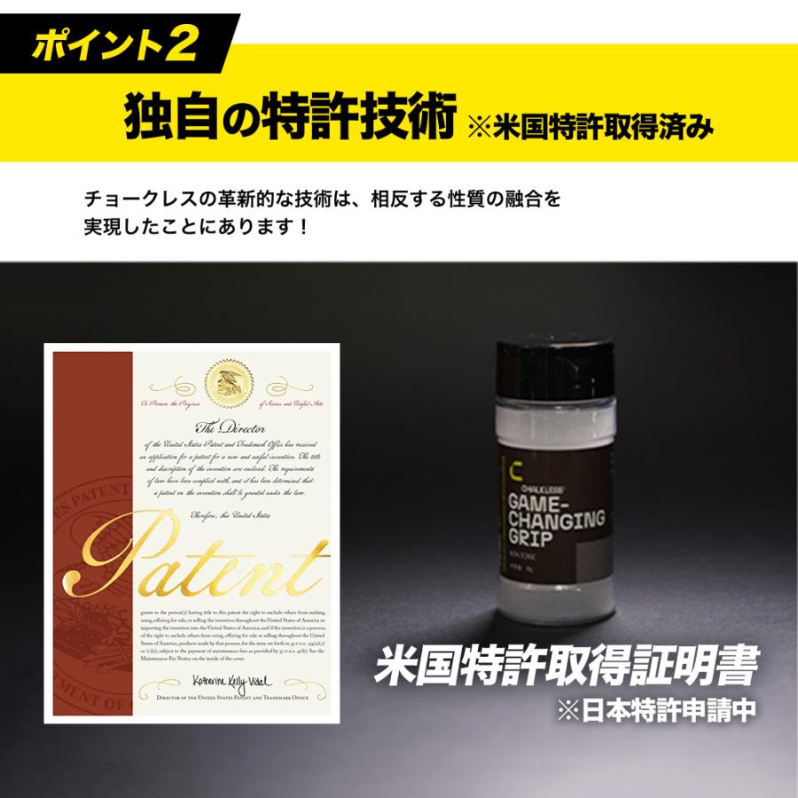 【公式】【正規品】チョークレス CHALKLESS ボトル 8g 滑り止め グリップ 手汗対策 即効 長時間効果 モンスターパウダー スポーツ 雨天 : 4582346874003 ...