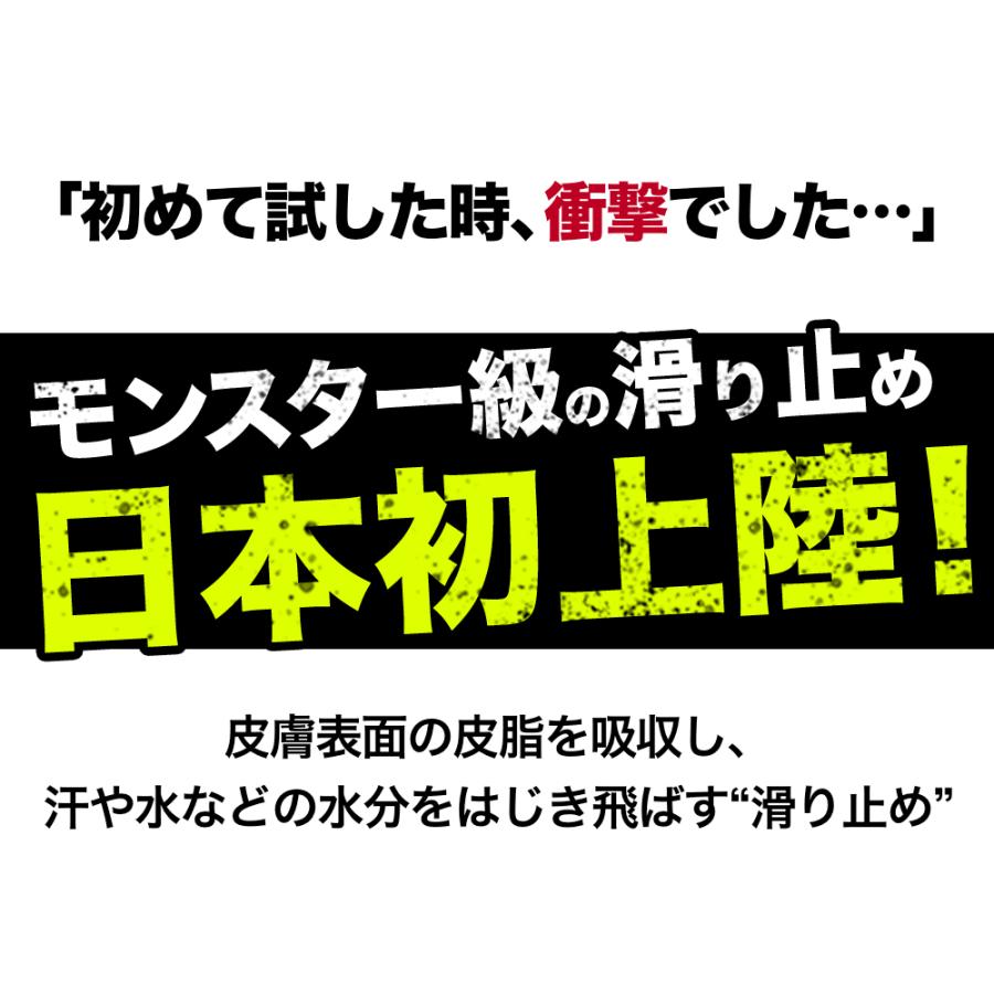 【公式】【正規品】チョークレス CHALKLESS ボトル 8g 滑り止め グリップ 手汗対策 即効 長時間効果 モンスターパウダー スポーツ 雨天 : 4582346874003 ...