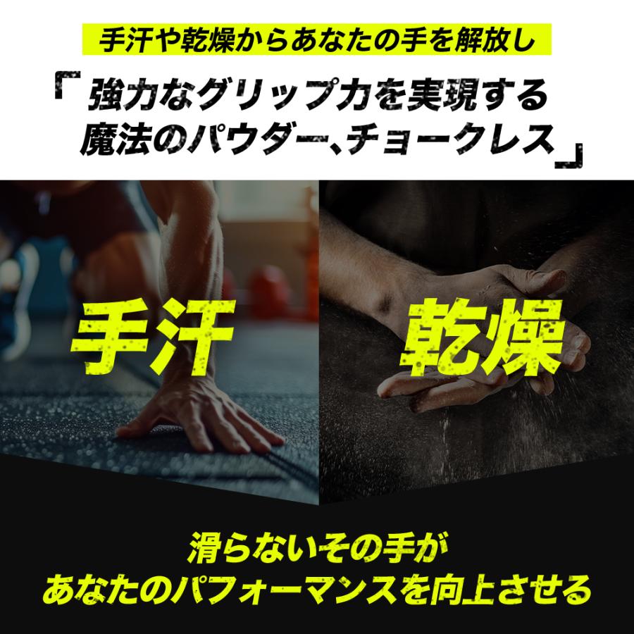 チョークレス【正規品】【公式】CHALKLESS ボトル 8g 滑り止め グリップ 手汗対策 即効 長時間効果 ゴルフ テニス 野球 ...