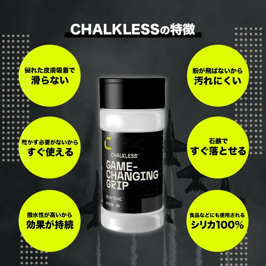 【新製品】【公式】チョークレス CHALKLESS ボトル 8g 滑り止め グリップ 手汗対策 即効 長時間効果 モンスターパウダー スポーツ 雨天 : 4582346874003 ...