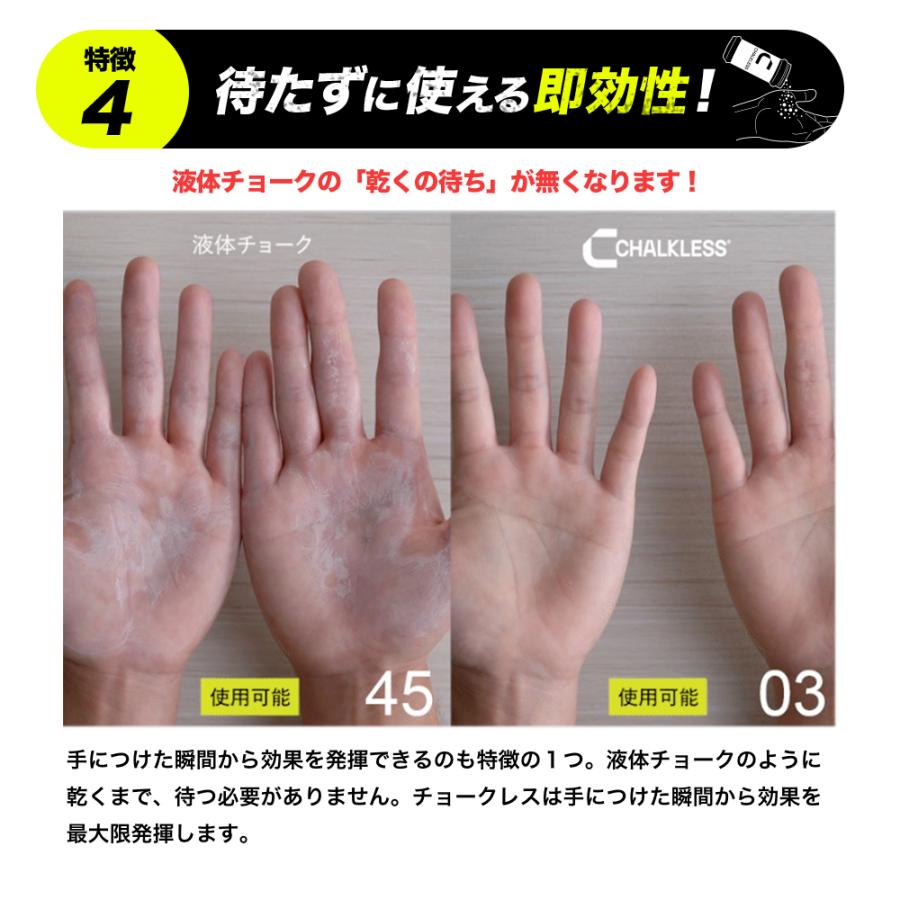 チョークレス【正規品】【公式】 CHALKLESS 詰め替え用パック 75g 滑り止め グリップ 手汗対策 長時間効果 ゴルフ テニス 野球 バスケットボール バドミントン : Oikaze ...