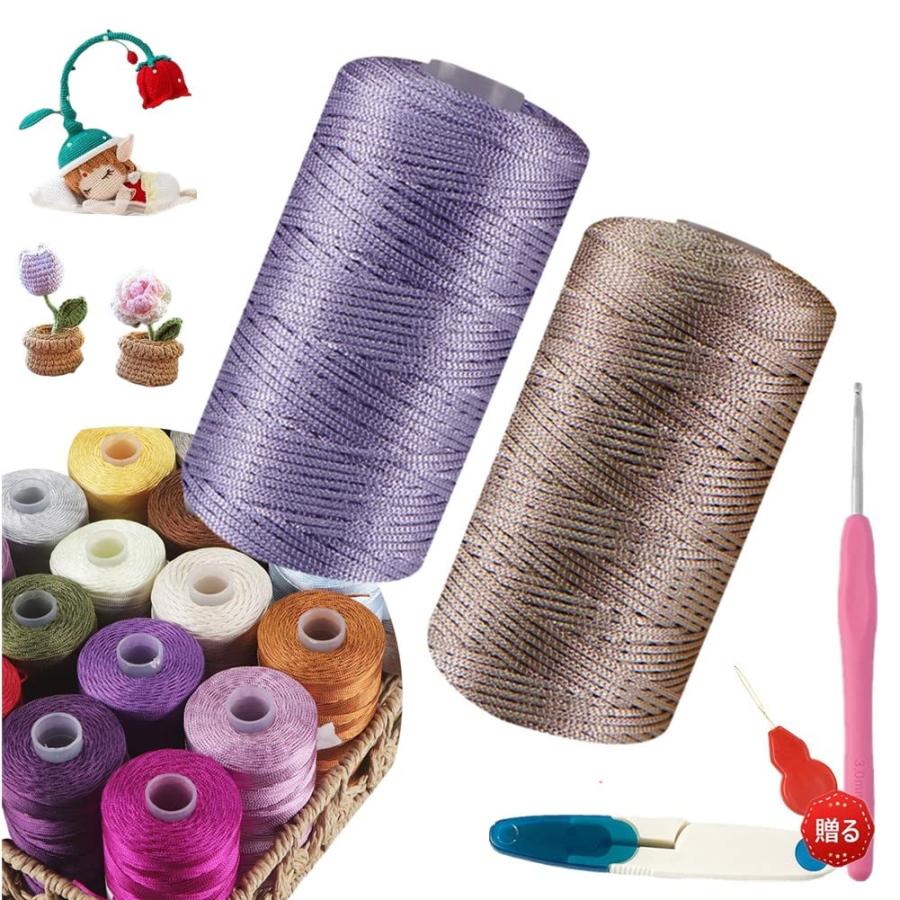 氷の絹糸 アイスコットン糸 マクラメヤーン 2本セット サマーアートヤーンコード 手編みライトボディヤーン 夏帽子糸 ビーチバッグ糸 サマー ...