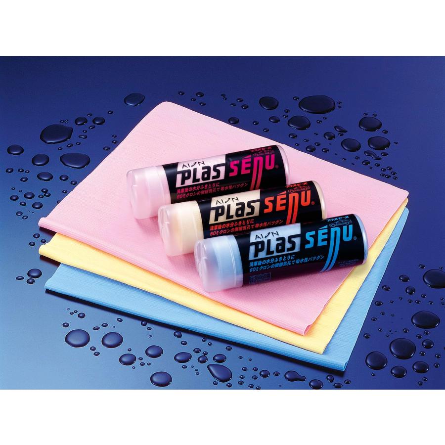 アイオン Aion AION 拭き取りクロス プラスセーヌ S ブルー : Wonder-SHOP - 通販 - Yahoo!ショッピング