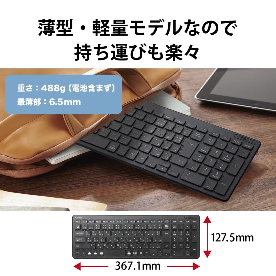 エレコム キーボード Bluetooth パンタグラフ コンパクトキーボード Windows・Mac・iOS・Android対応 ブラック TK-F : Wonder-SHOP - 通販 ...
