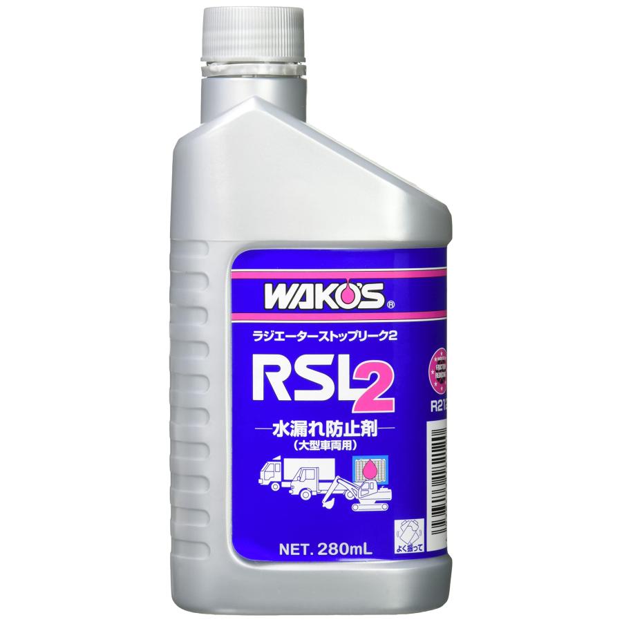 ワコーズ RSL-2 ラジエーターストップリーク2 建設機械 大型車 冷却液の漏れ止め剤 280ml R212 : Wonder-SHOP ...