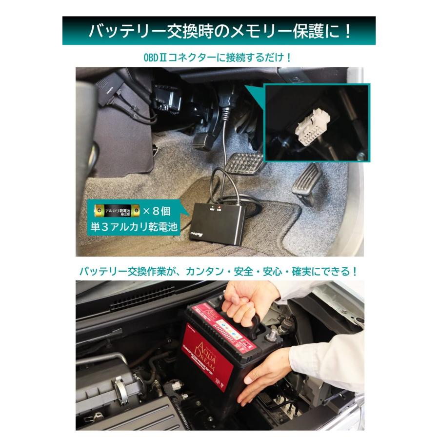 メルテック meltec 車用 メモリーバックアップ用電源 OBDIIタイプ MG-101 : 20250120-46262 : Wonder-SHOP - 通販 - Yahoo!ショッピング
