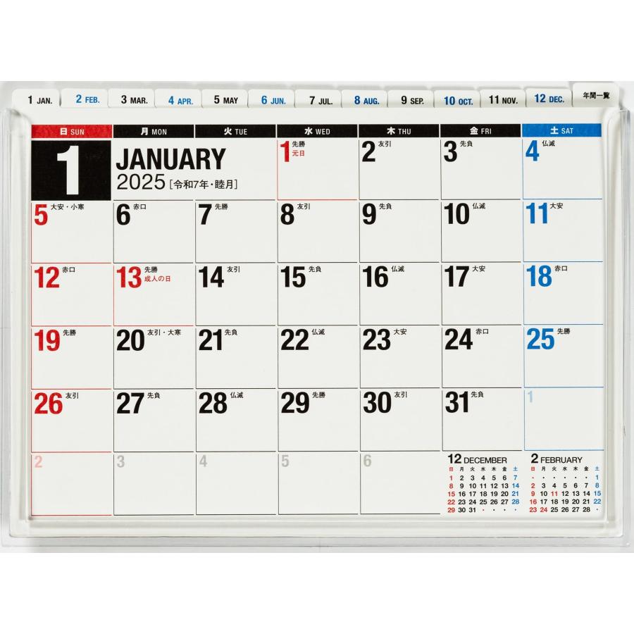高橋 2025年 カレンダー 卓上 B6 E153 : Wonder-SHOP - 通販 - Yahoo!ショッピング