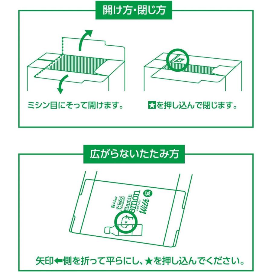 C1000 ビタミンレモン With 140ml×30本 ハウスウェルネスフーズ : Wonder-SHOP - 通販 - Yahoo!ショッピング