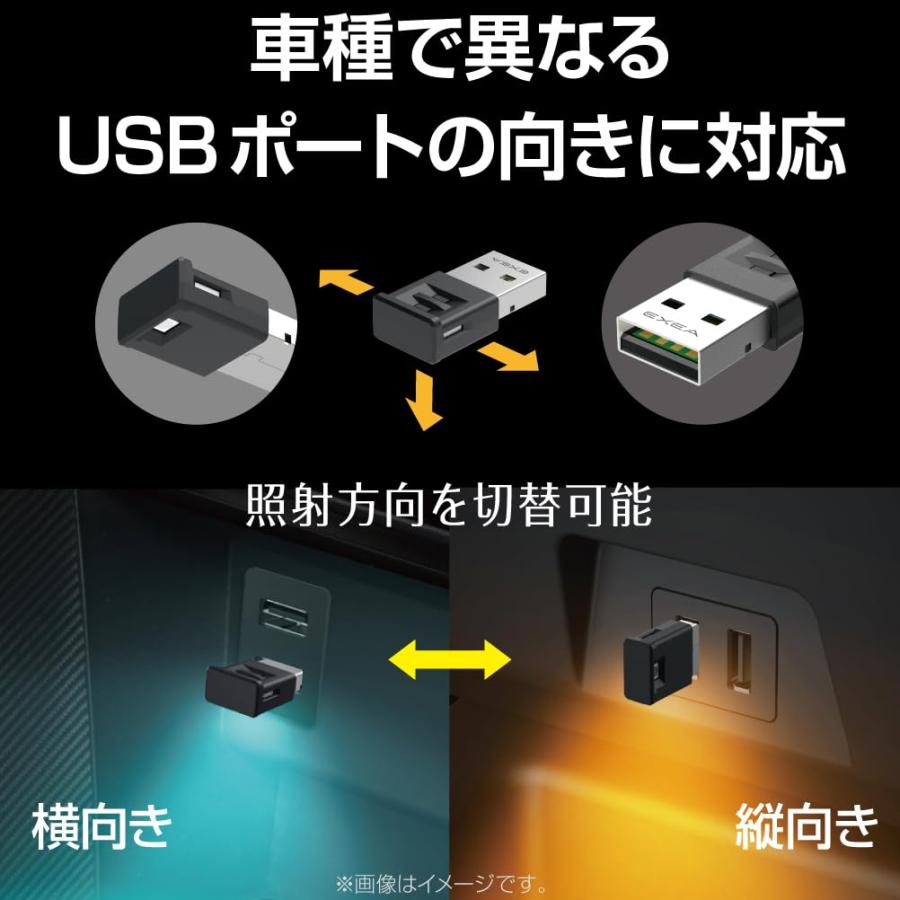 星光産業 EXEA LED 車内用品 エクセア ミニUSBライト EL-172 : 20250120-48793 : Wonder-SHOP - 通販 - Yahoo!ショッピング