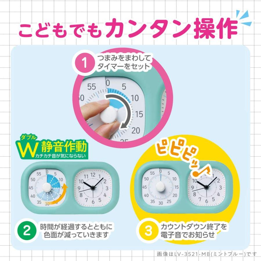 ソニック Sonic 時っ感タイマー トキ・サポ 時計プラス 時間の経過を実感 アイボリー LV-3521-I : Wonder-SHOP ...