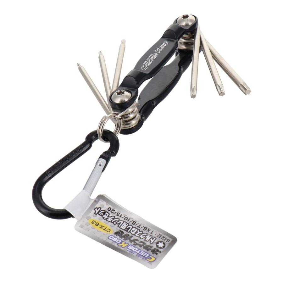 CUSTOM KOBO 6PCSカラビナ付トルクスねじ用レンチセット CTX-63 820077 : Wonder-SHOP - 通販 - Yahoo!ショッピング