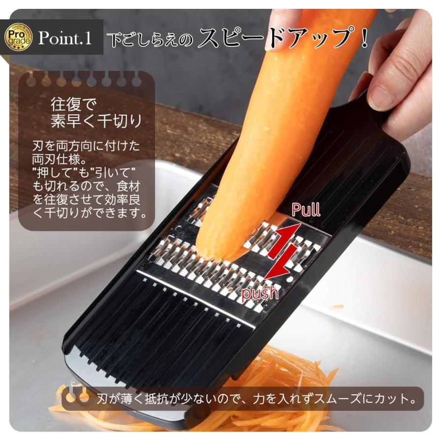 下村工業 Shimomura Kougyou 日本製 プログレード 快速千切り器 PG-618 : Wonder-SHOP - 通販 - Yahoo!ショッピング