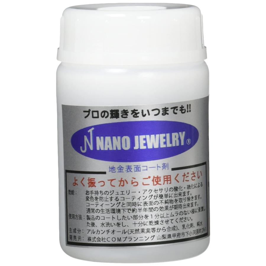 鈴峯 SUZUHO ナノジュエリー 100cc : Wonder-SHOP - 通販 - Yahoo!ショッピング