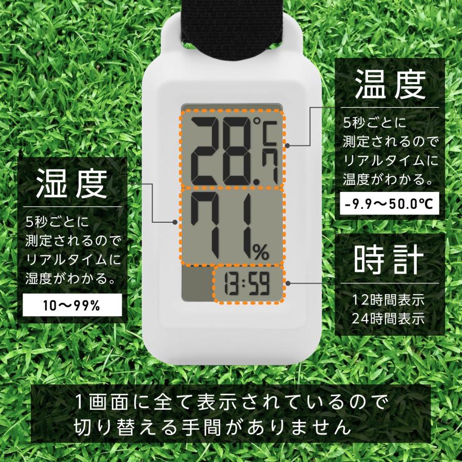 dretec ドリテック ポータブル温湿度計 防滴 IPX4 時計機能 5秒測定 バックライト ポータブル 携帯 登山 バイク キャンプ ブラック : 20250121-53111 ...