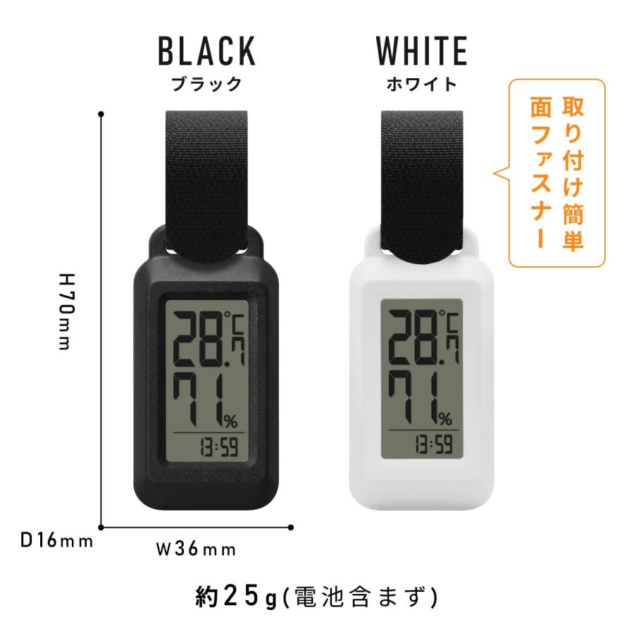 dretec ドリテック ポータブル温湿度計 防滴 IPX4 時計機能 5秒測定 バックライト ポータブル 携帯 登山 バイク キャンプ ブラック : 20250121-53111 ...