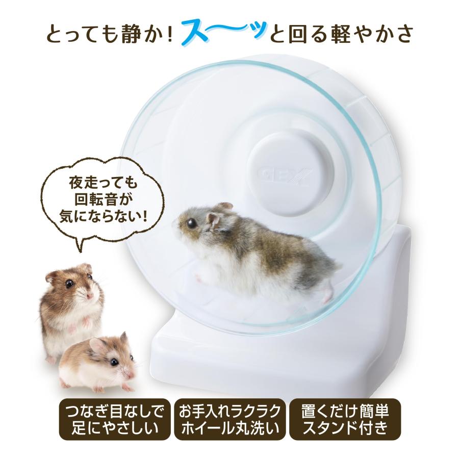 GEX ジェックス Harmony ハーモニーホイール 静音べアリング構造 クリアカラー ハムスター・小動物用 14cm : Wonder-SHOP - 通販 - Yahoo!ショッピング