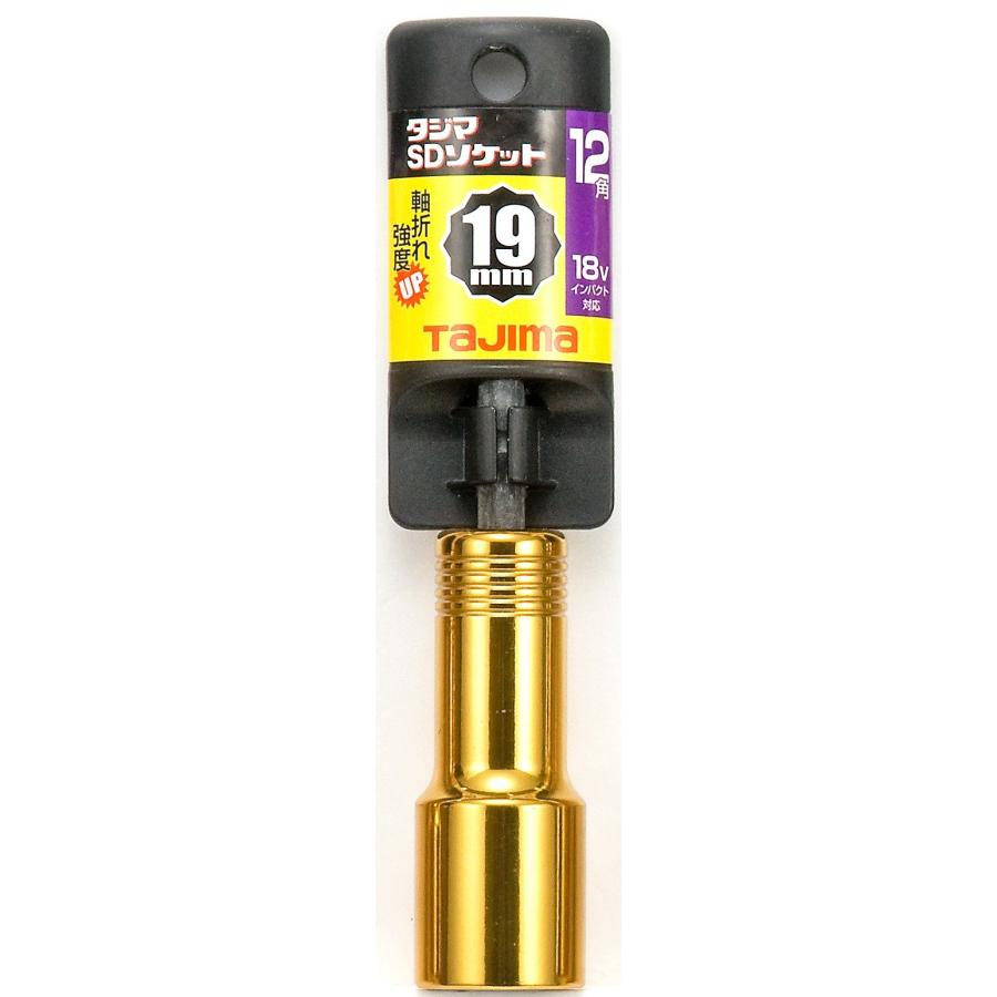 タジマ Tajima インパクトドライバー用SDソケット 12角 TSK-SD19-12K 19mm 1個 : Wonder-SHOP - 通販 - Yahoo!ショッピング