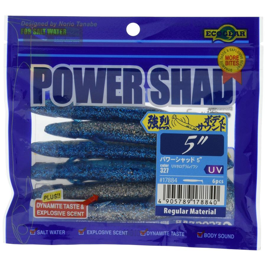 エコギア Ecogear パワーシャッド 5インチ 6本入 327 UVホログラムイワシ : Wonder-SHOP - 通販 - Yahoo ...