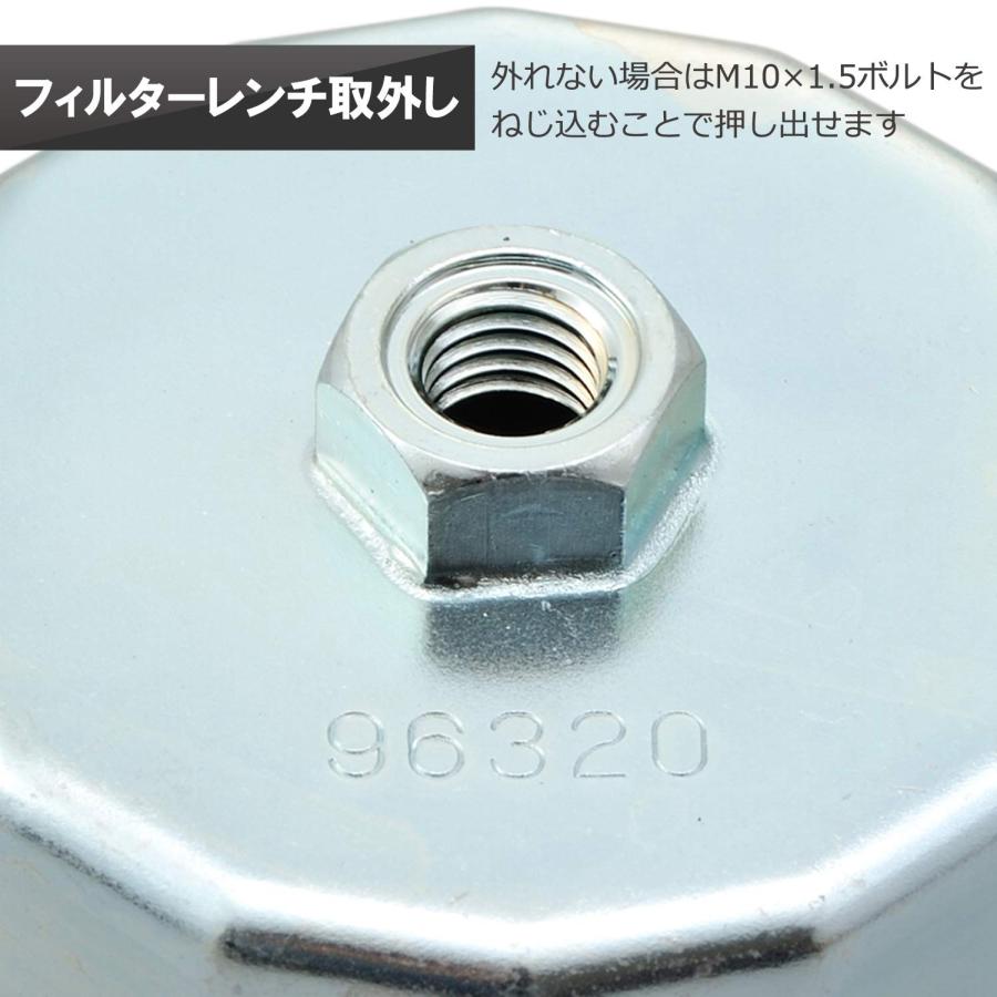 デイトナ Daytona バイク用 オイルフィルターレンチ ホンダ/ヤマハ/カワサキ 用 14面 64mm 96320 : Wonder ...