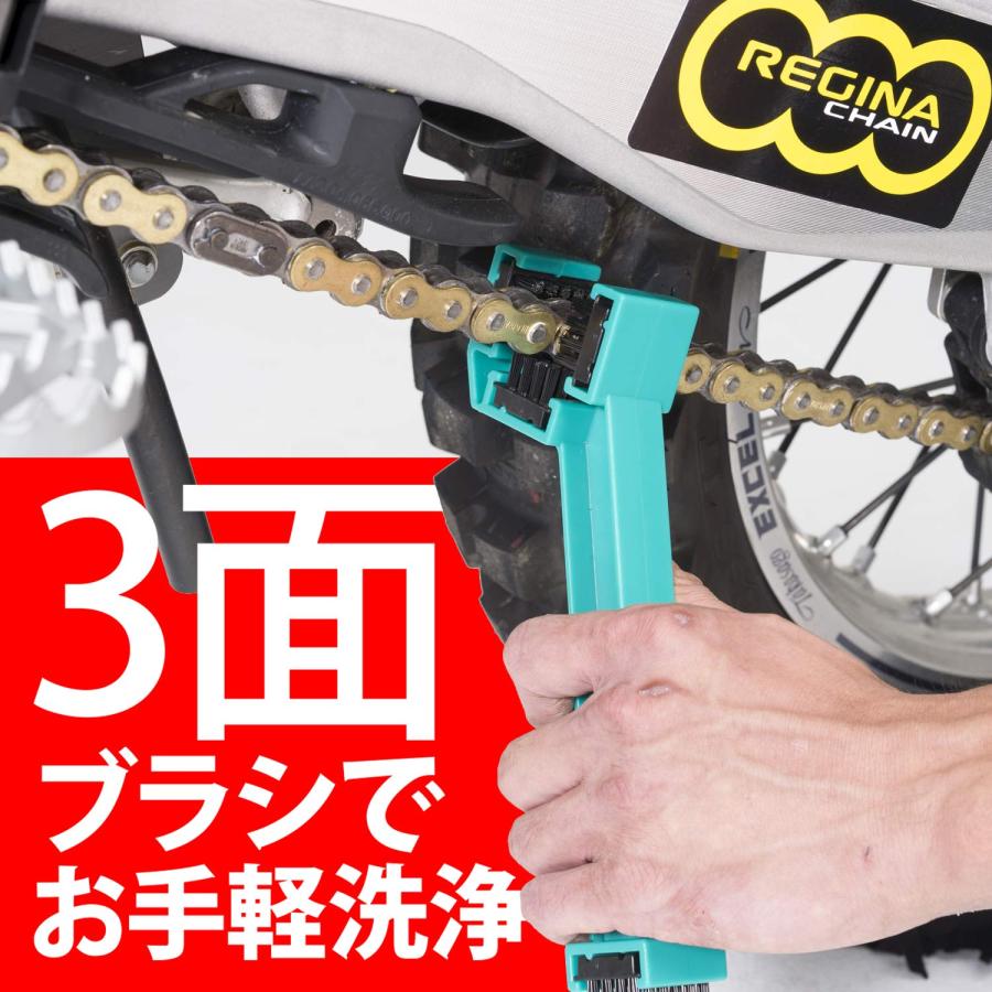 デイトナ Daytona バイク用 チェーンブラシ 三面ブラシ チェーンサイズ415~630対応 91529 : Wonder-SHOP ...