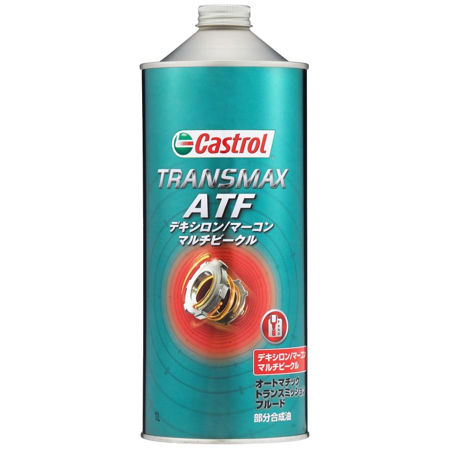 カストロール Castrol オートマチックトランスミッションフルード TRANSMAX DEX MERC MV 1L部分合成油 DEXRON I : Wonder-SHOP - 通販 ...