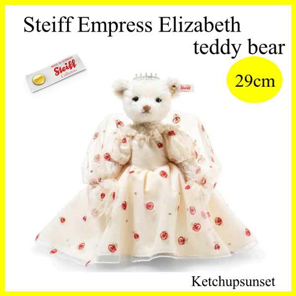 Steiff シュタイフ テディベア Steiff Empress Elizabeth teddy bear 2024年世界限定 エンプレス エリーザベト皇后 テディベア くまのぬいぐるみ ...