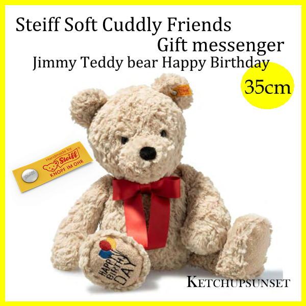 Steiff（シュタイフ） 【お誕生日を祝うテディベア】シュタイフ ジミー テディベア ハッピーバースデー Steiff Jimmy ...
