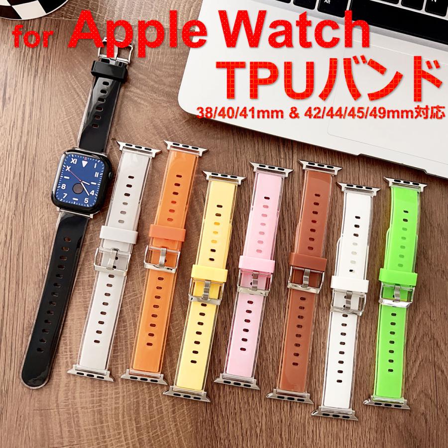 Apple Watch アップルウォッチ バンド apple watch ベルト 44mm Apple Watch アップルウォッチ バンド apple watch ベルト 44mm