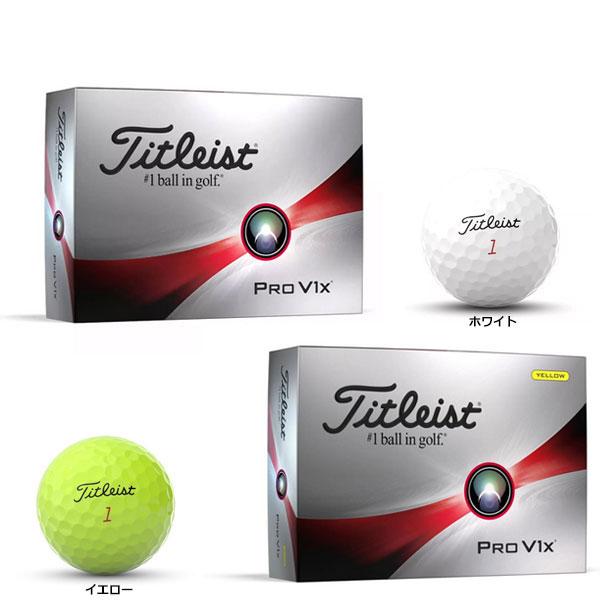 Titleist タイトリスト PRO V1X 2023 1ダース 日本仕様 Titleist ゴルフボール : ティーオリーヴ神戸店 - 通販 - Yahoo!ショッピング