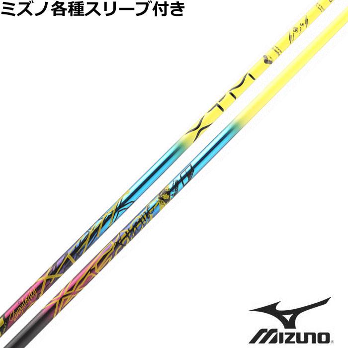 MIZUNO（ミズノ） JPX MP各種スリーブ付シャフト バシレウス XTM シンギュラリティ Singularity 300本限定モデル : ティーオリーヴ神戸店 - 通販 - Yahoo ...
